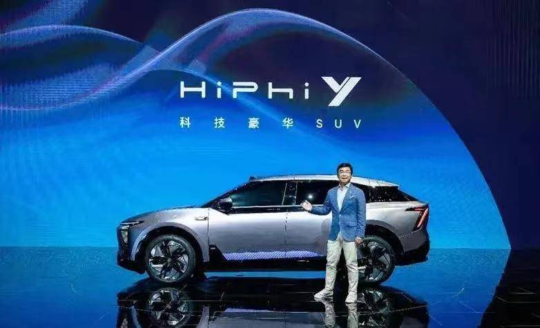 高合HiPhiY，电动豪华SUV，展翅翱翔，颠覆你对豪华车的认知！_搜狐汽车_搜狐网