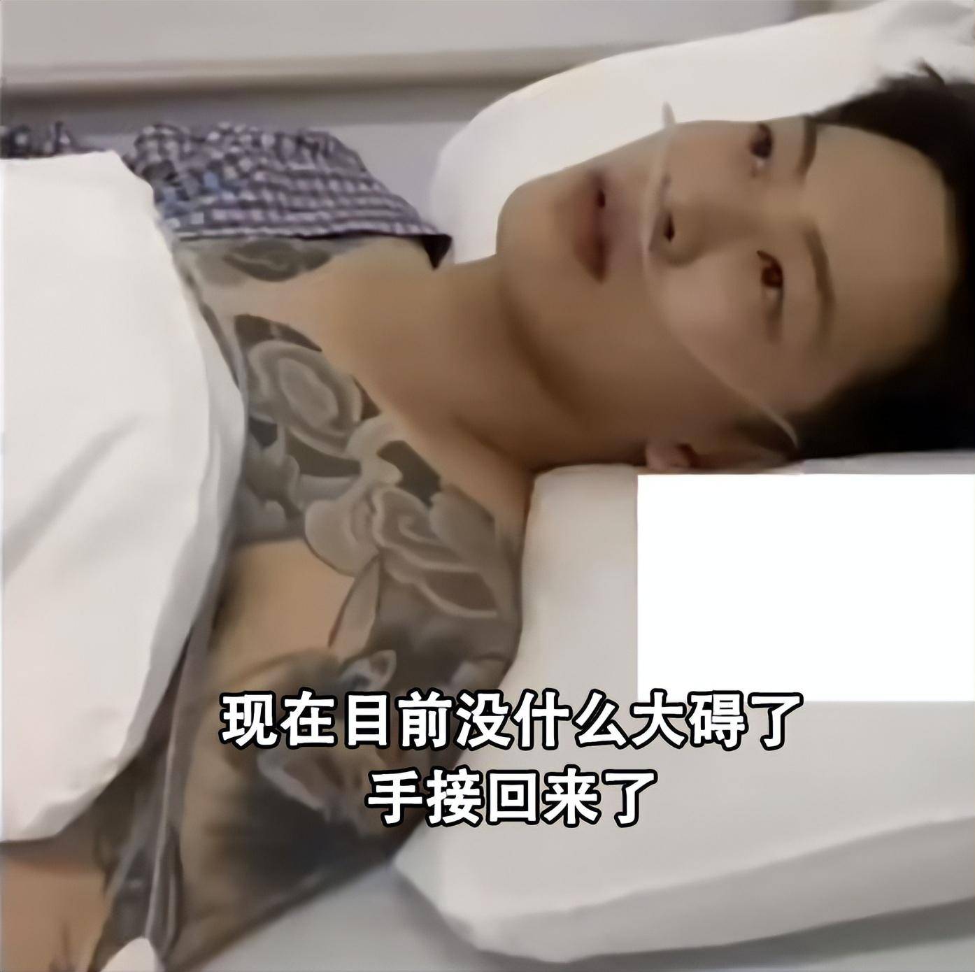 网红石佳明被砍掉手后续:手术12小时已度过危险期,家人发声回应