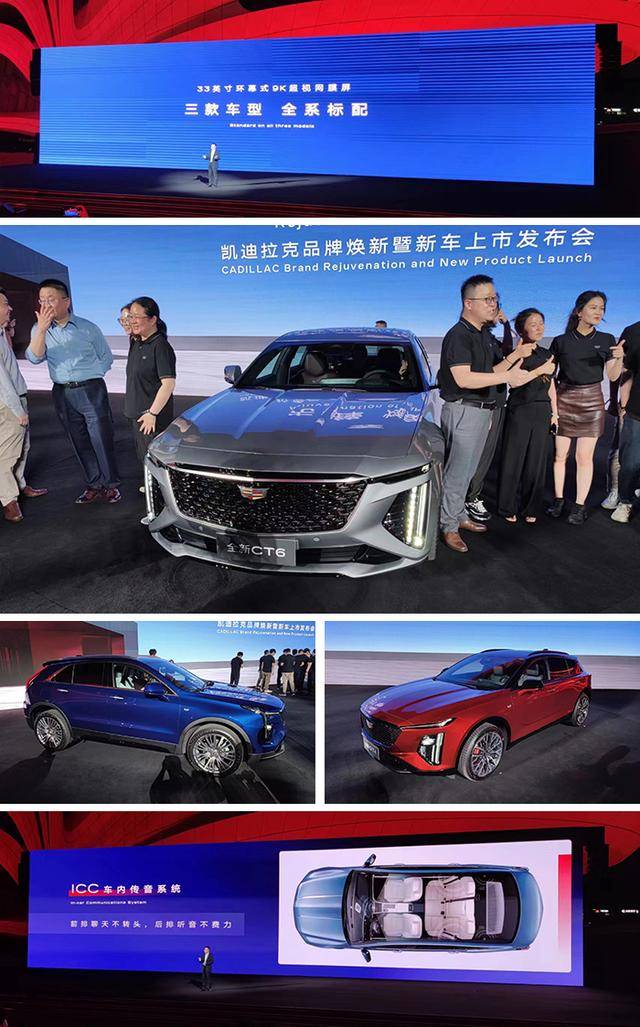 全新轿跑SUV售价22万起，换代CT6不到36万，凯迪拉克三款新车上市_搜狐汽车_搜狐网