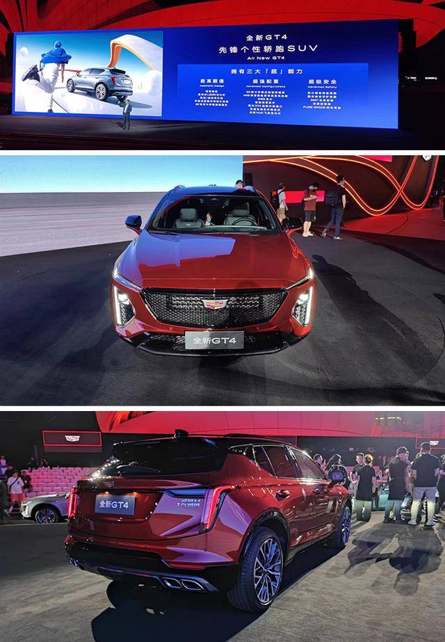 全新轿跑SUV售价22万起，换代CT6不到36万，凯迪拉克三款新车上市_搜狐汽车_搜狐网