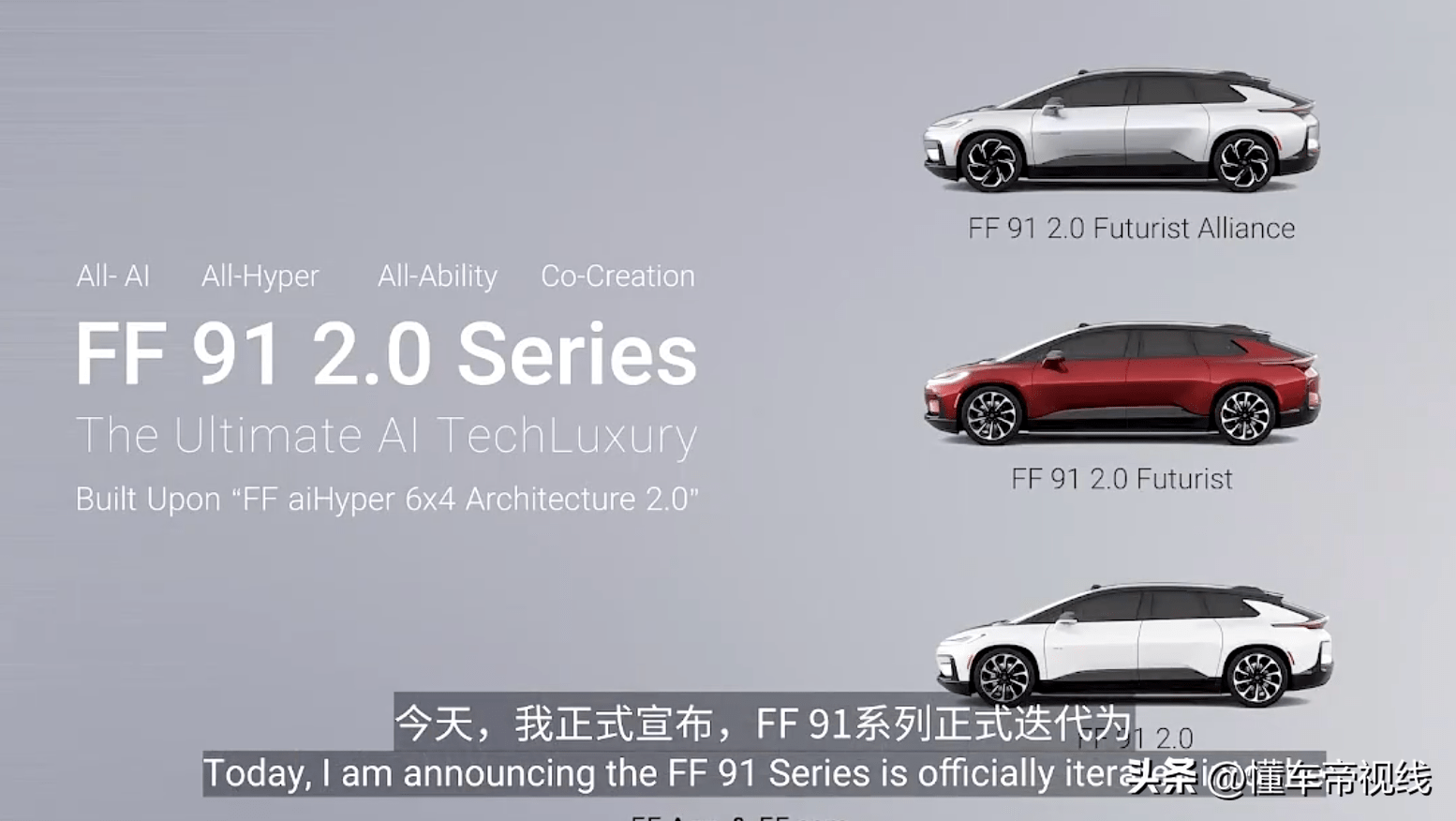贾跃亭首款车型FF91售价220万元_搜狐汽车_搜狐网