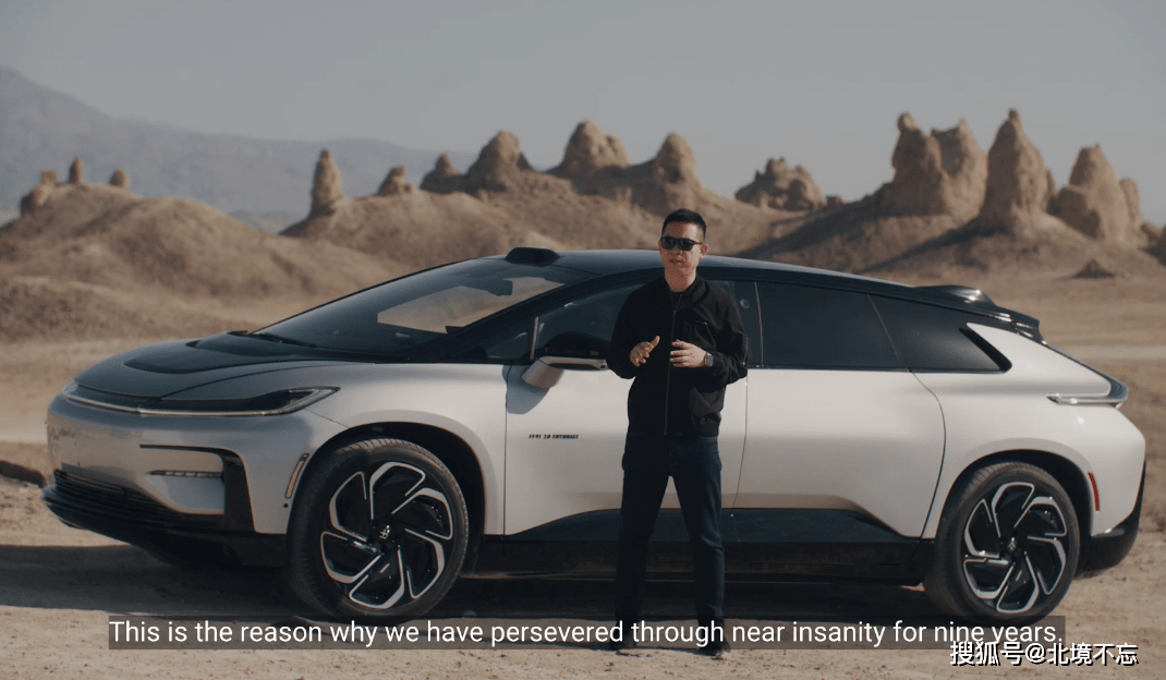 成了？贾跃亭的FF91“正式交付”，裸车价约219万元_搜狐汽车_搜狐网