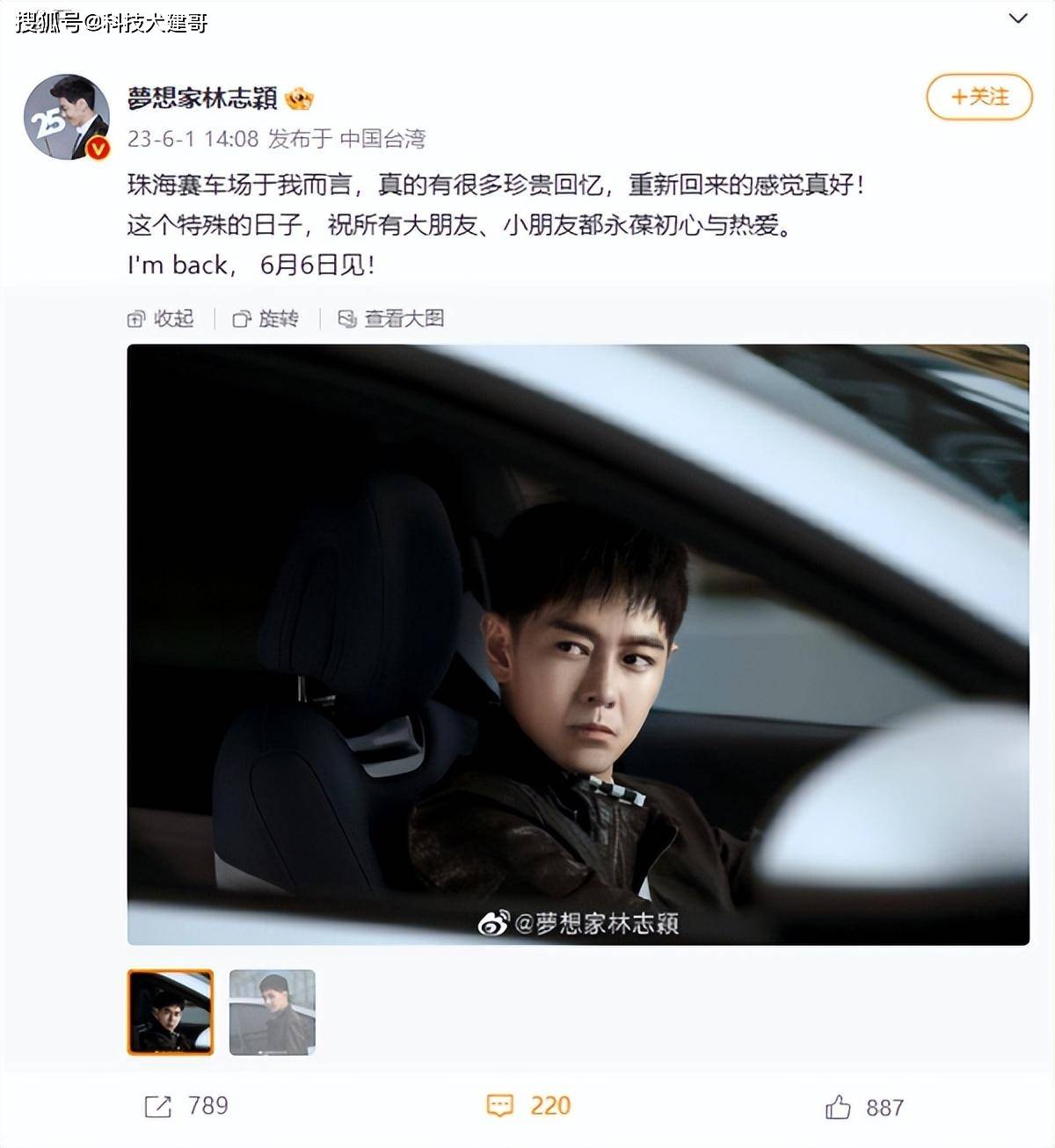 林志颖或代言小鹏G6；AITO问界5月交付5629辆；埃安销量 再创新高_搜狐汽车_搜狐网