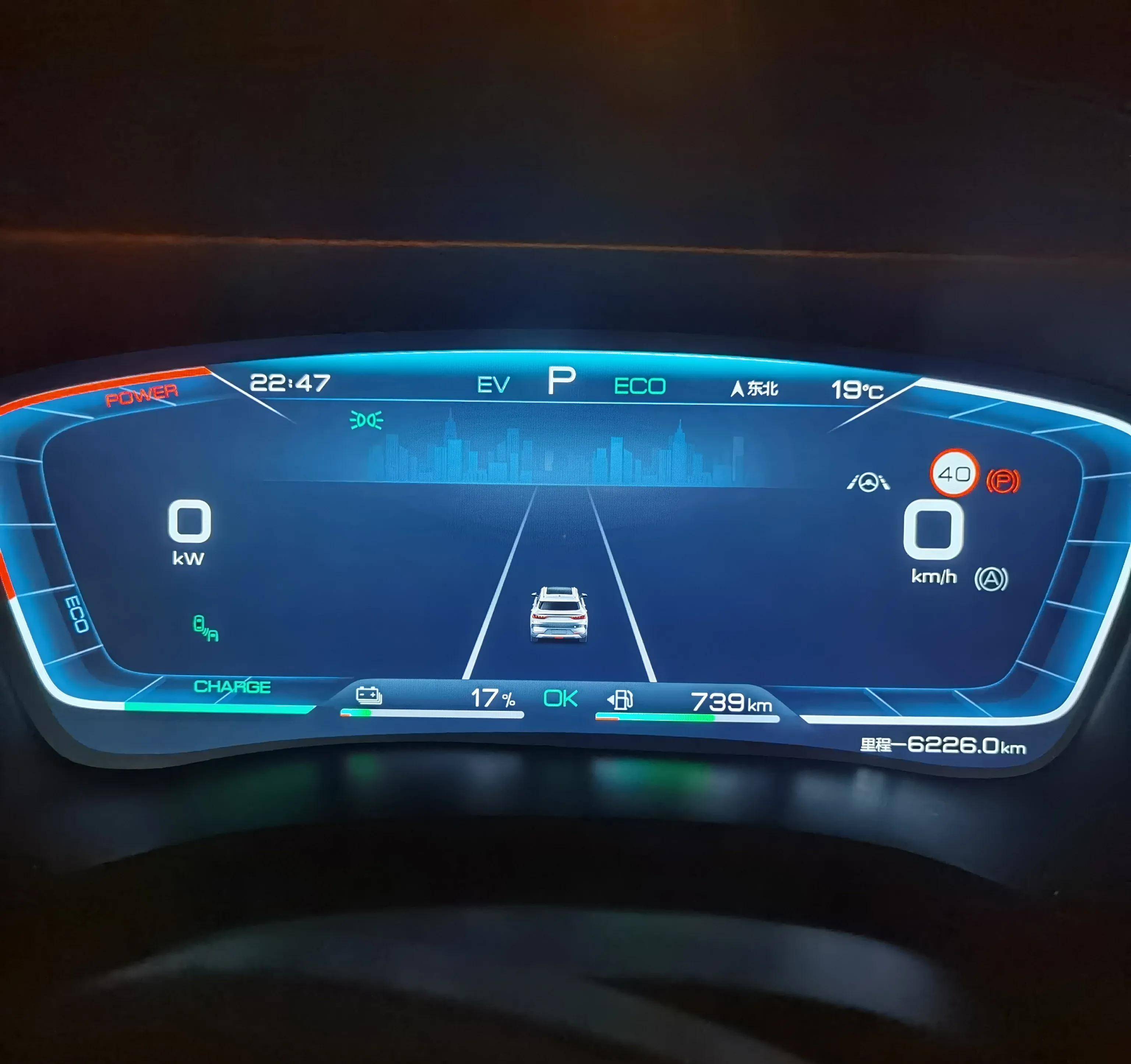 宋plus dmi awd充电电量统计疑惑_搜狐汽车_搜狐网