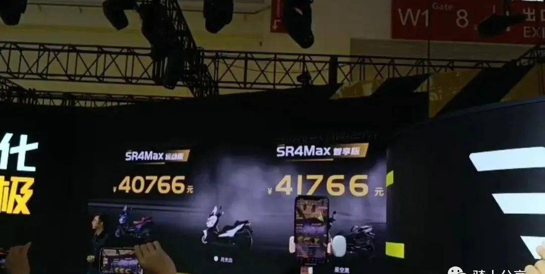 23款无极SR4MAX正式上市！售价40766元起，但也就这样了_搜狐汽车_搜狐网