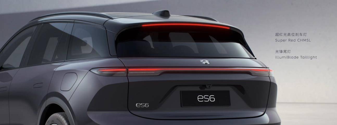 与ET5同平台 蔚来新ES6发布 售价36.8万起_搜狐汽车_搜狐网