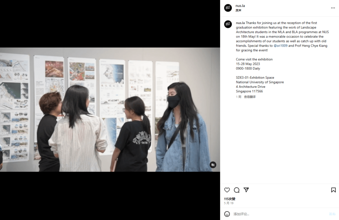 GSD毕业典礼 宾大圆桌讨论，香港大学LA年度展览 | Needle景观院校资讯vol.16_建筑_https_www