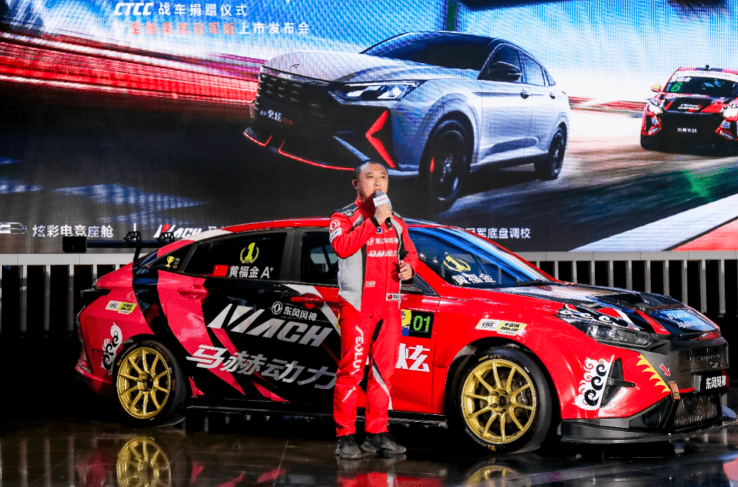 CTCC“三冠王”奕炫，新推“冠军版”上市，8.99万起！_搜狐汽车_搜狐网