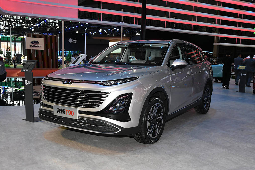 一汽奔腾T90将于6月18日上市 年轻化紧凑级SUV_搜狐汽车_搜狐网