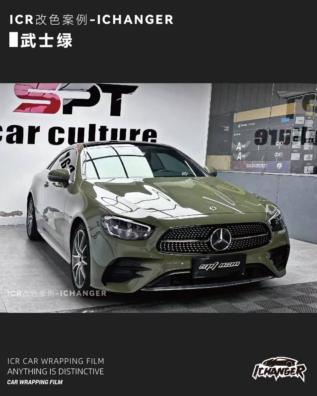 奔驰GLK300-ichanger改色膜山灰，淡然大气的视觉感_搜狐汽车_搜狐网