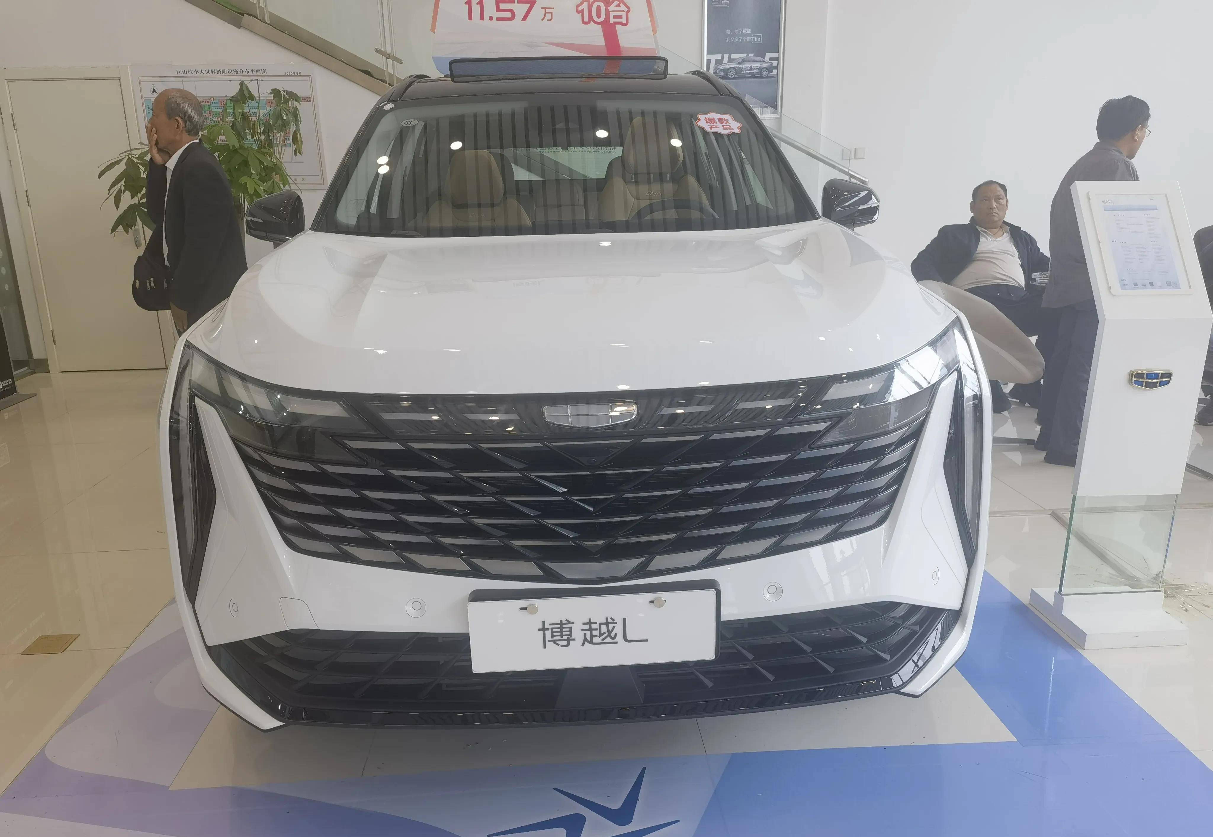 手把手教您专业科学比对吉利博越L与长安CS75Plus的优越性_搜狐汽车_搜狐网