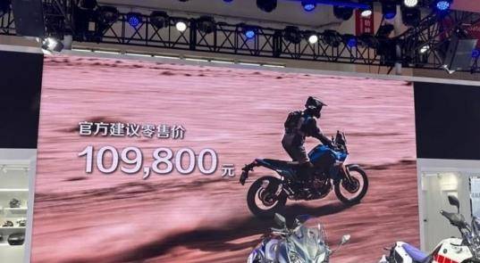 加个价嘛，至于总说吗？#雅马哈T700_搜狐汽车_搜狐网