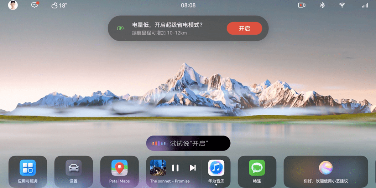 问界M5纯电版 VS小鹏P7i：智能座舱对比，问界M5更胜一筹_搜狐汽车_搜狐网