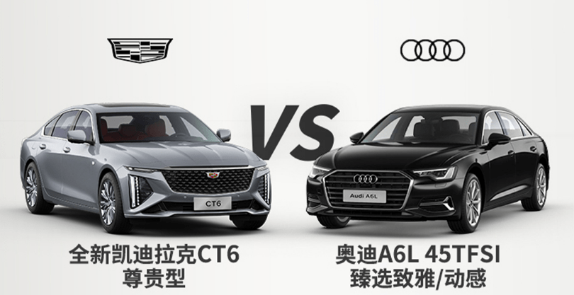 奥迪A6L成绩不理想？因为985+211的凯迪拉克全新CT6实力太强！_搜狐汽车_搜狐网
