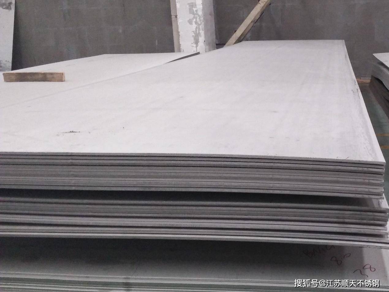 2507不锈钢板压花多少钱一吨_无锡市_价格_平板