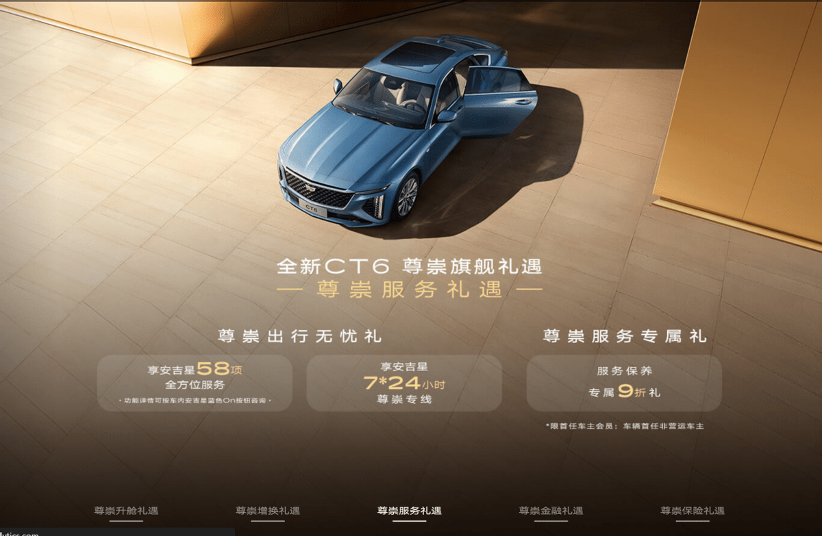 凯迪拉克全新CT6有985+211级实力，万元福利让奥迪A6L表示无奈！_搜狐汽车_搜狐网