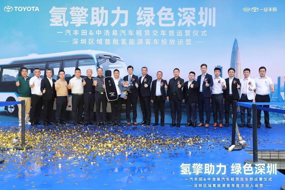 “氢擎助力 绿色深圳”深圳区域首批氢燃料电池车柯斯达投放运营_搜狐汽车_搜狐网