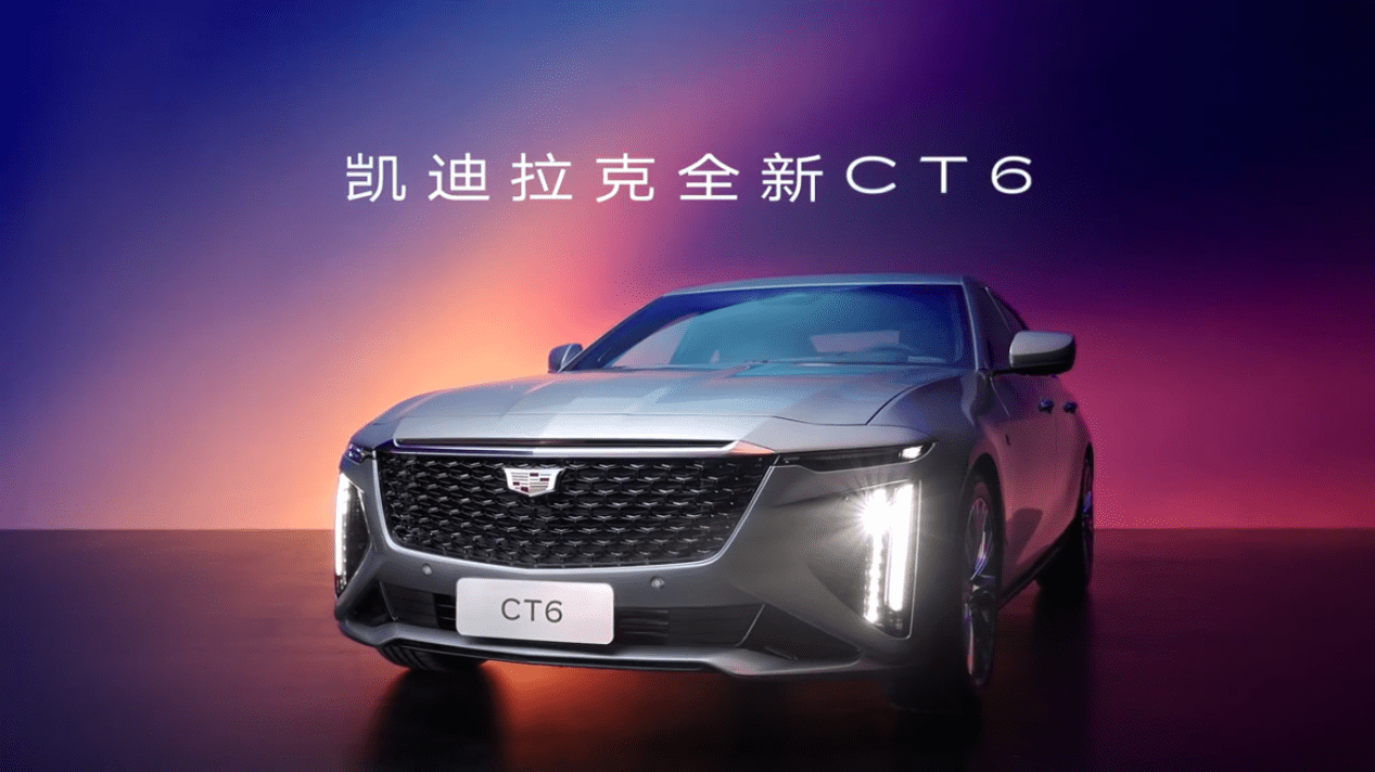 限时升舱必须把握，985、211高材生凯迪拉克全新CT6入手正当时！_搜狐汽车_搜狐网