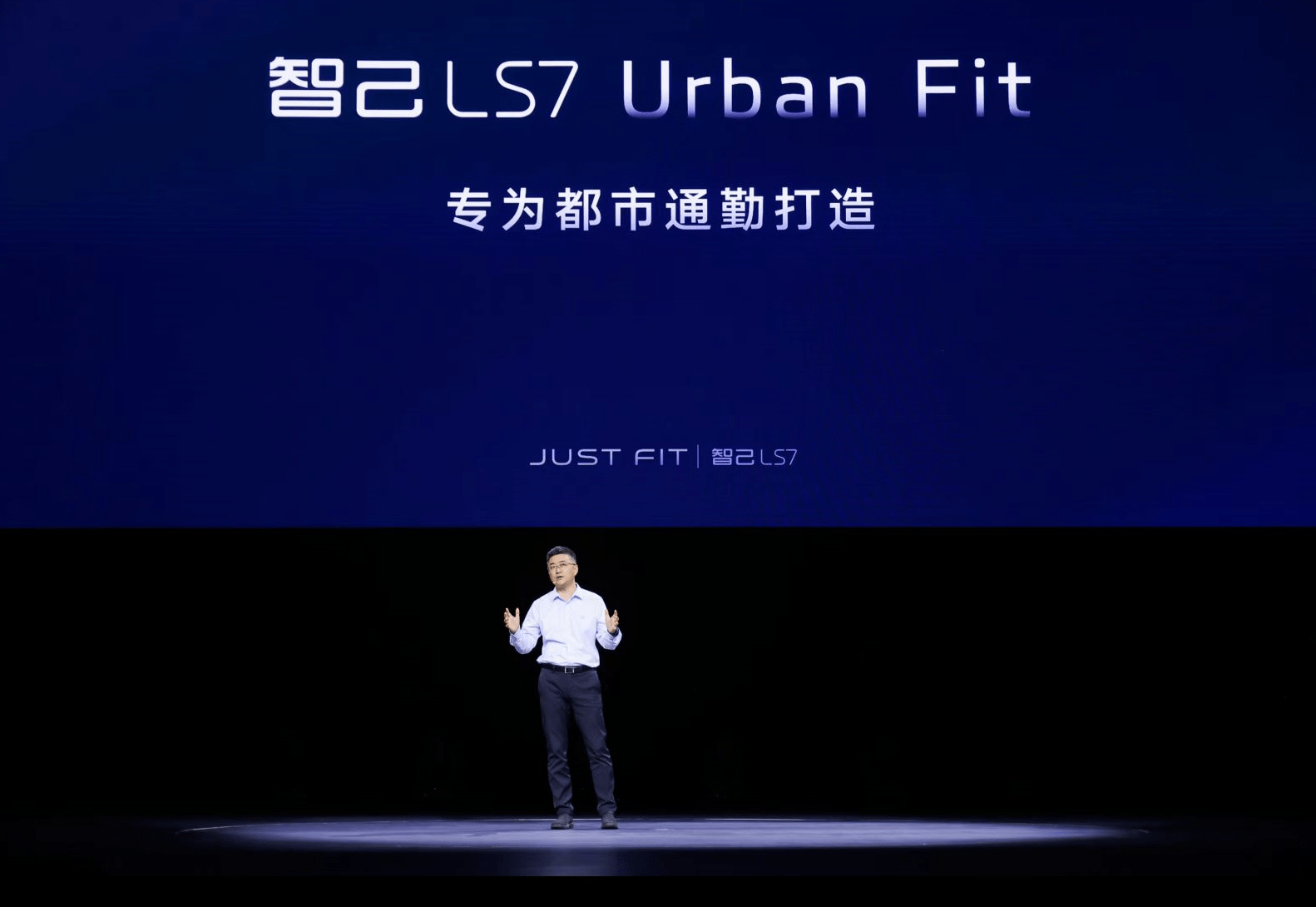发布“全程AI舱”，全新车型智己LS7 Urban Fit 28.98万元起_搜狐汽车_搜狐网