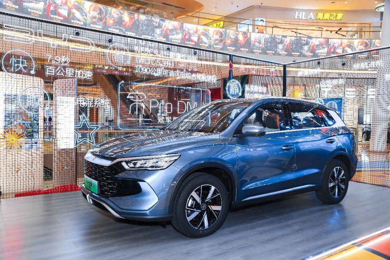 油电同价 颠覆燃油 | 宋Pro DM-i 冠军版携世界认可驾临广州_搜狐汽车_搜狐网