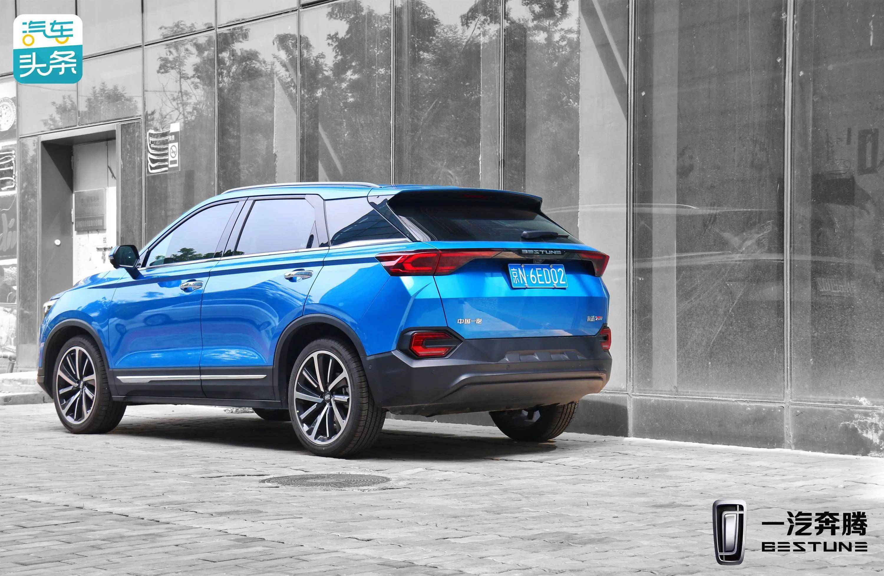 破而后立的新晋者，重逢再议一汽奔腾T77_搜狐汽车_搜狐网