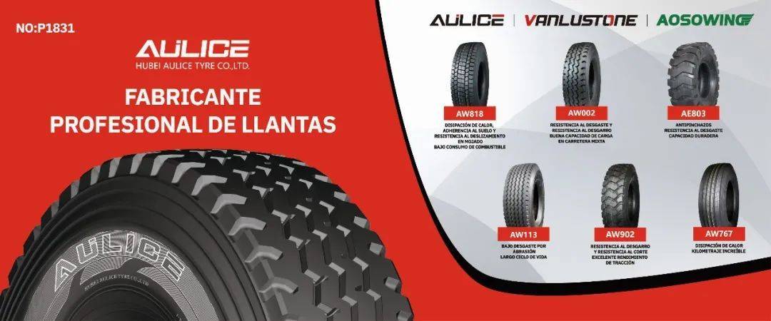 海外轮胎展，中国品牌扎堆_搜狐汽车_搜狐网