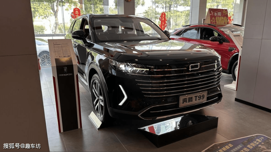 2.0T+8AT组合，15万拿下，奔腾T99同级性价比最高？_搜狐汽车_搜狐网