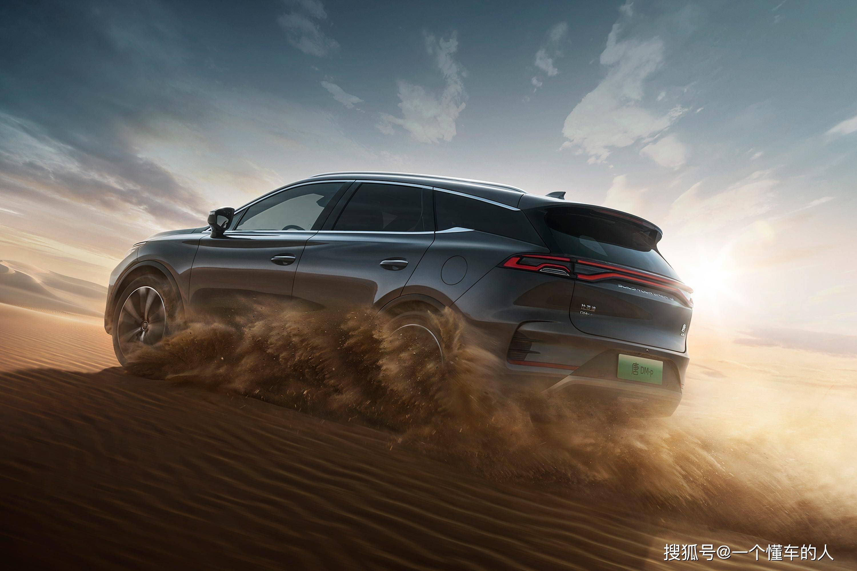 中国车企的巅峰之作？比亚迪唐DMp，30W级别的SUV还有比它好的？_搜狐汽车_搜狐网