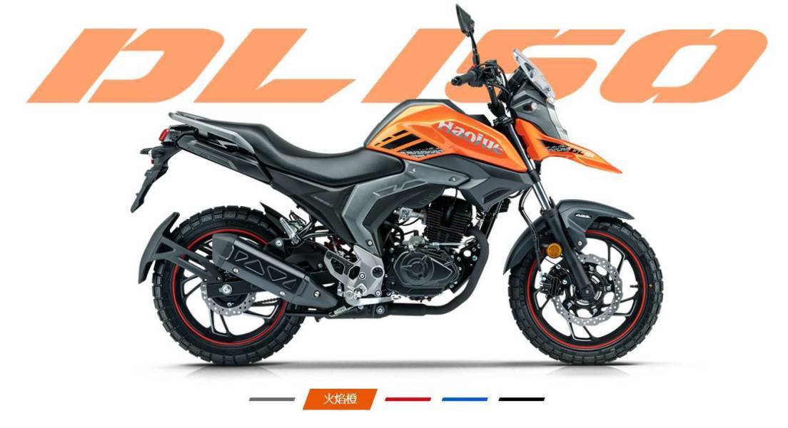 豪爵DL150,让我敬佩，是你的话会不会选？_搜狐汽车_搜狐网