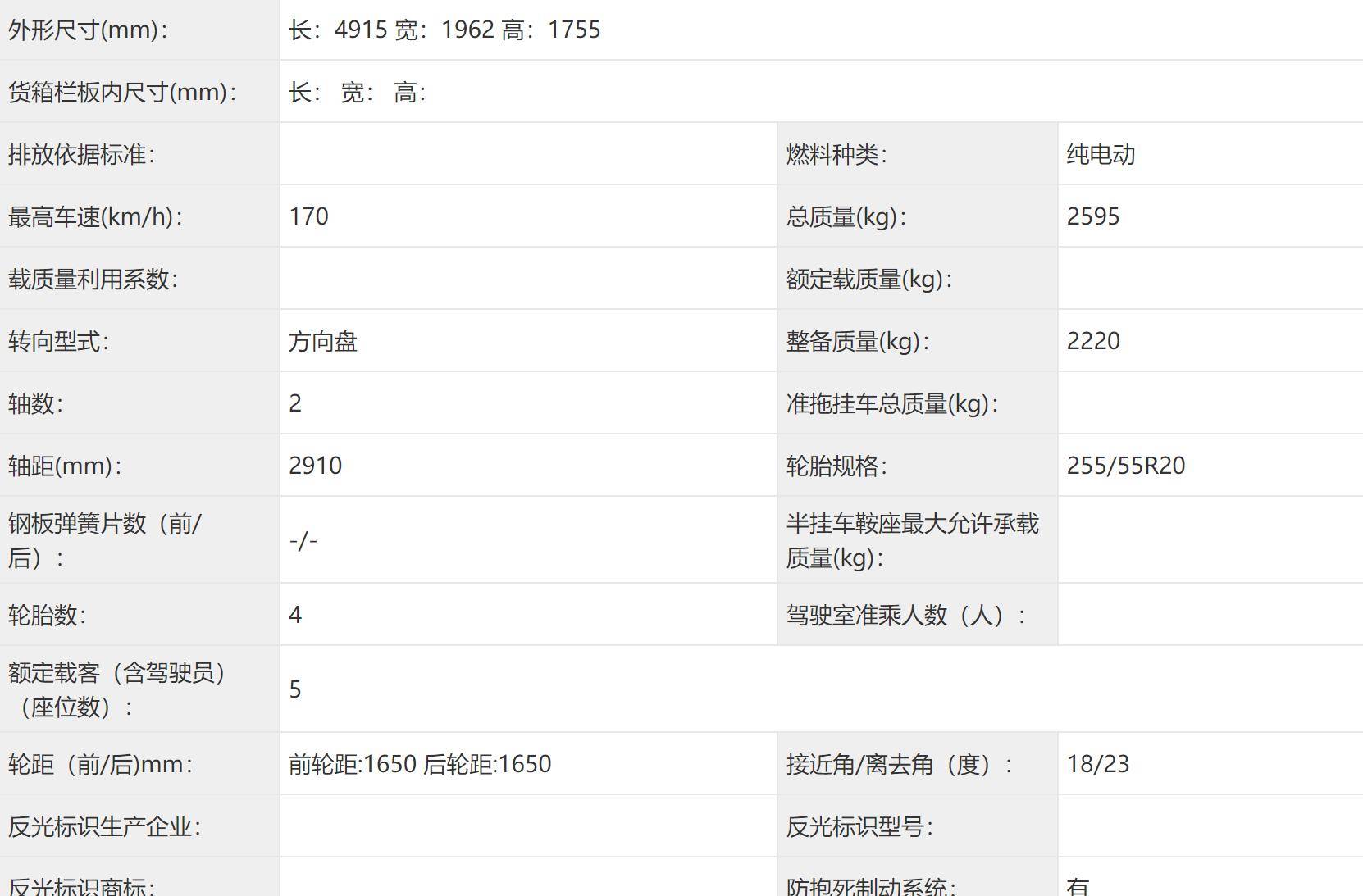自游家NV正式“复活”？新车或改名为大乘V07_搜狐汽车_搜狐网