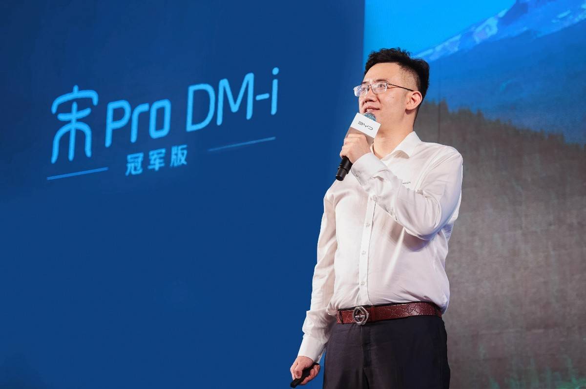 13.58万-15.98万，宋Pro DM-i冠军版71KM起步，入门即高配_搜狐汽车_搜狐网