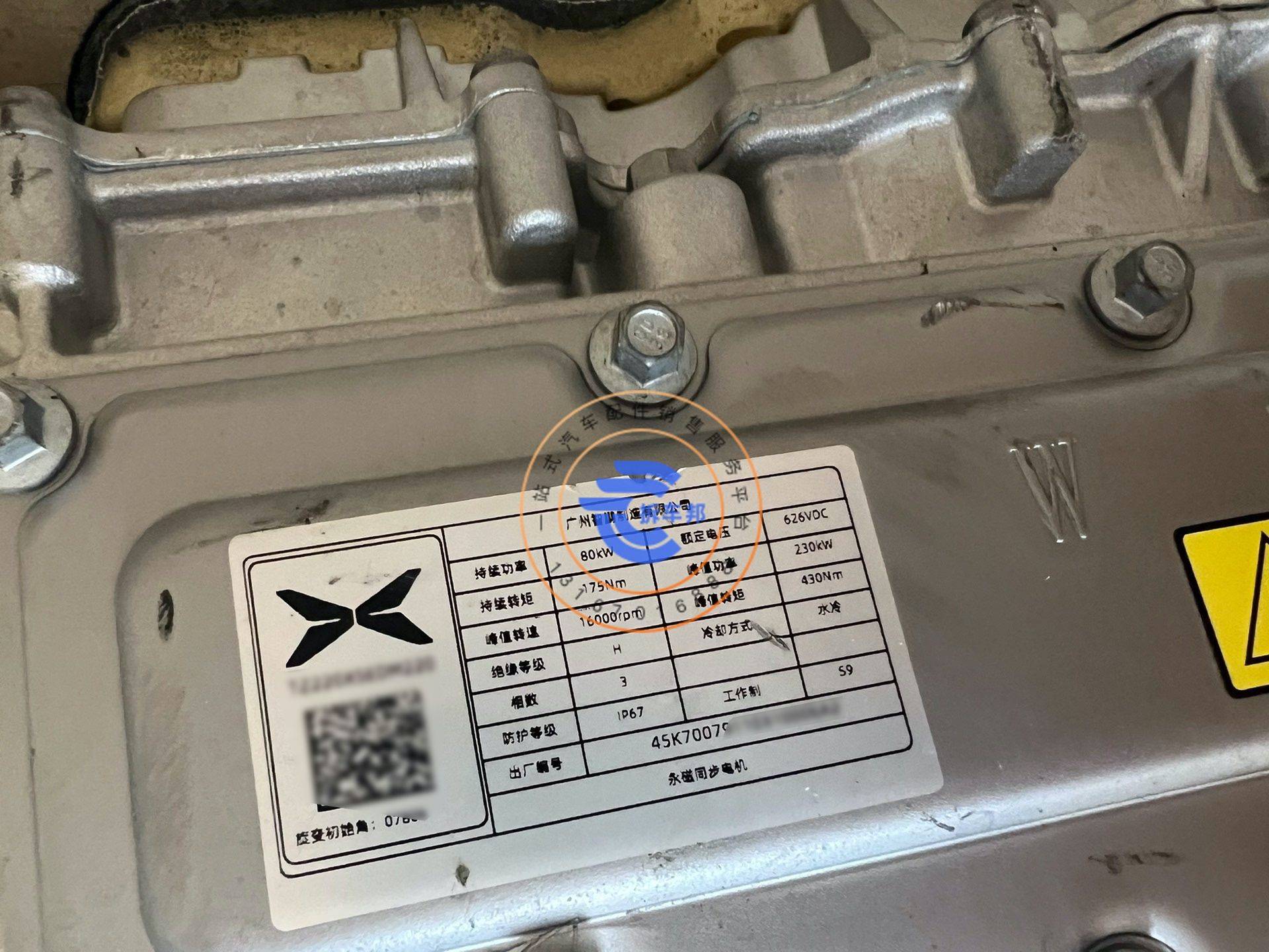 小鹏G9高压平台800V电驱动实拍_搜狐汽车_搜狐网