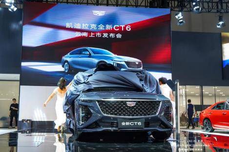 先锋 旗舰凯迪拉克全新CT6焕新上市 售价35.97万元起_搜狐汽车_搜狐网
