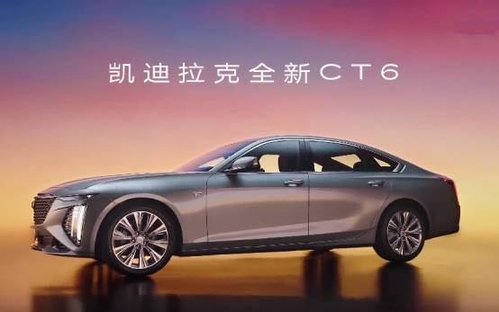 凯迪拉克全新CT6限时升舱别错过，985、211配置很值得！_搜狐汽车_搜狐网