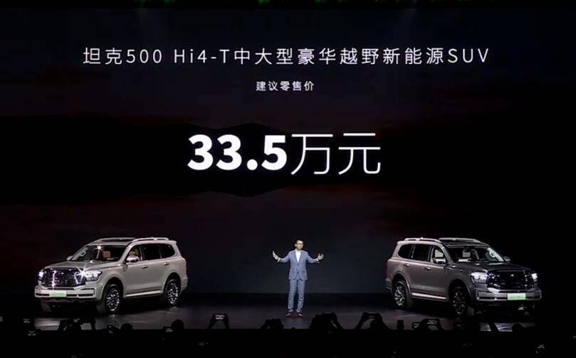 硬派越野SUV！搭载长城超混架构，坦克500 Hi4-T售33.5万元_搜狐汽车_搜狐网