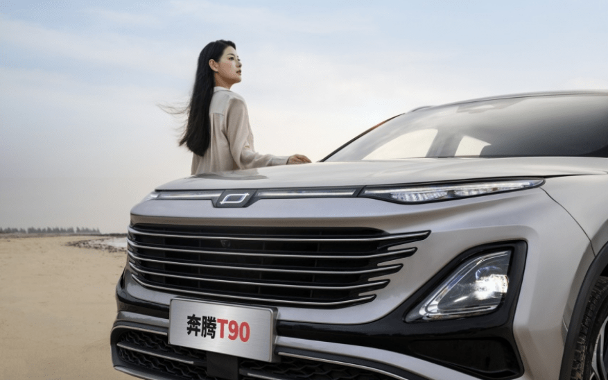 奔腾T90上市 11大配置升级包 创新模式实现“按需而买”_搜狐汽车_搜狐网