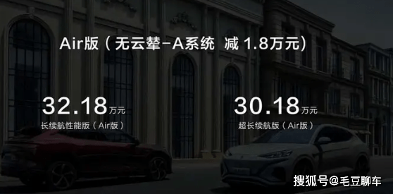 猎跑SUV腾势N7上市，30.18万起售，搭云辇空气悬挂，续航702km_搜狐汽车_搜狐网