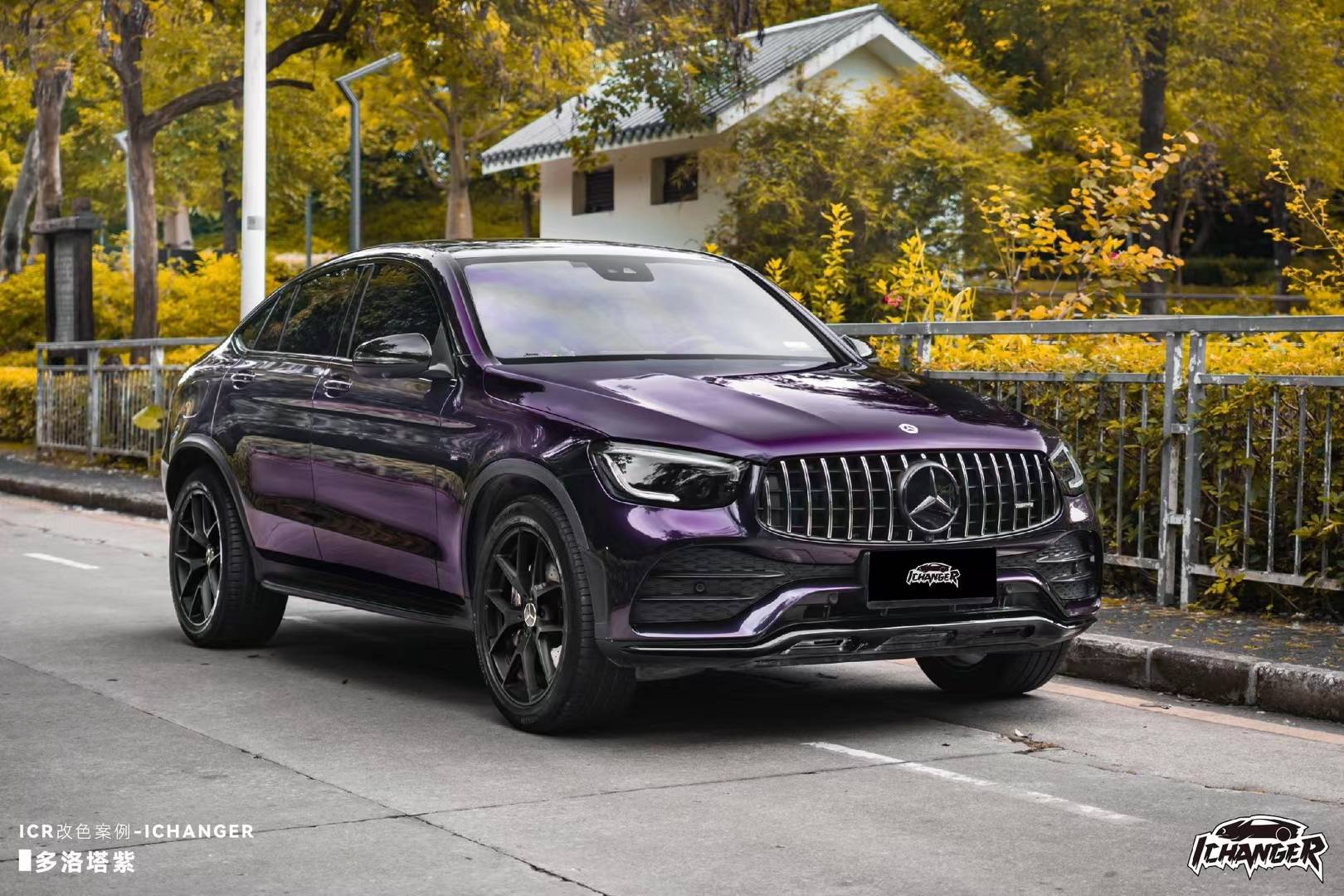 奔驰AMG GLC-Ichanger改色膜多渃塔紫，野性深邃的神秘色调_搜狐汽车_搜狐网