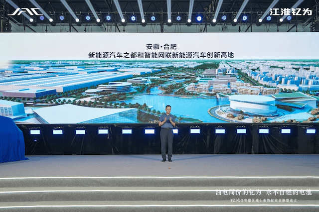 8.99万起售，超长续航505km，钇为3安徽上市_搜狐汽车_搜狐网