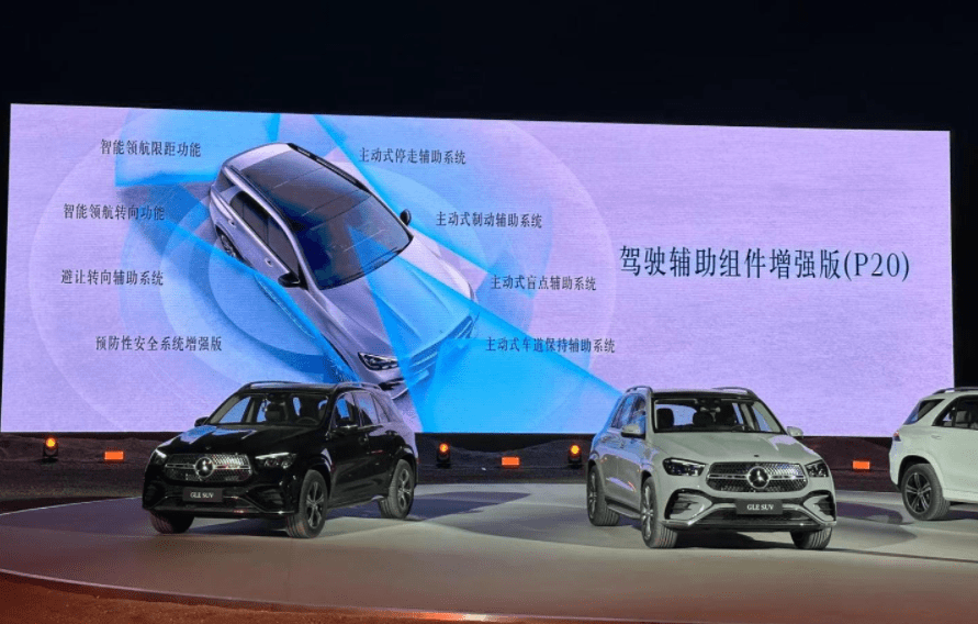 压力给到宝马X5！搭载48V轻混/插混动力，奔驰新款GLE售69.98万起_搜狐汽车_搜狐网