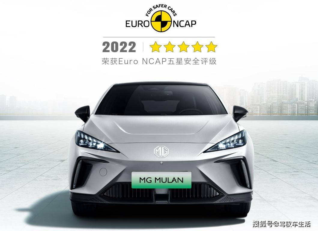 11万级纯电车卷王之王，MG MULAN现金钜惠24000元_搜狐汽车_搜狐网