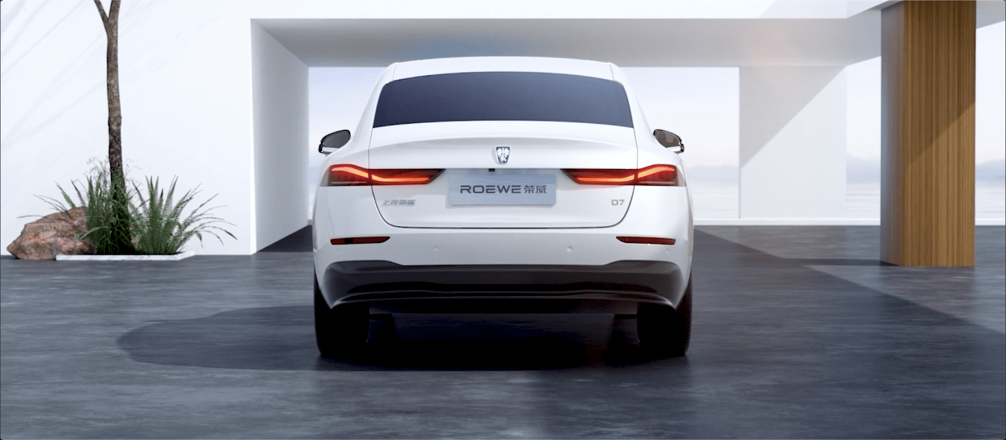 荣威D7 EV外观解析，说它比海豹、深蓝SL03更有高级感，体现在哪？_搜狐汽车_搜狐网