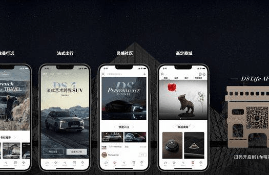 纯进口/1.6T+8AT/售26.28万起 全新DS 4正式上市_搜狐汽车_搜狐网