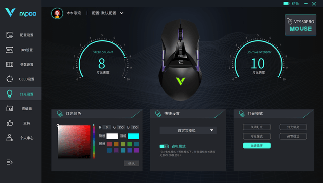 4K回报率！OLED显示屏鼠标——雷柏VT950PRO_搜狐汽车_搜狐网