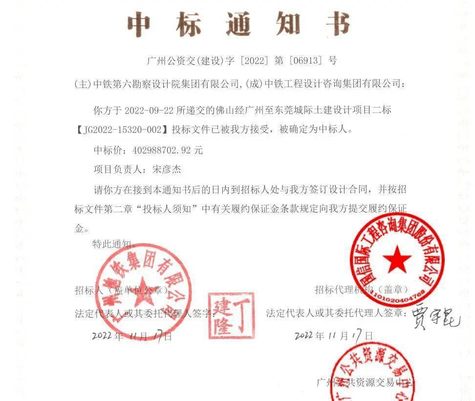 佛穗莞城际9月动工！佛山地铁3号线后通段延迟一年通车？_建设_项目_条件