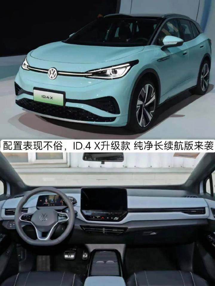 售价24.1888万元，配置表现不俗，ID.4 X升级款 纯净长续航版来袭_搜狐汽车_搜狐网