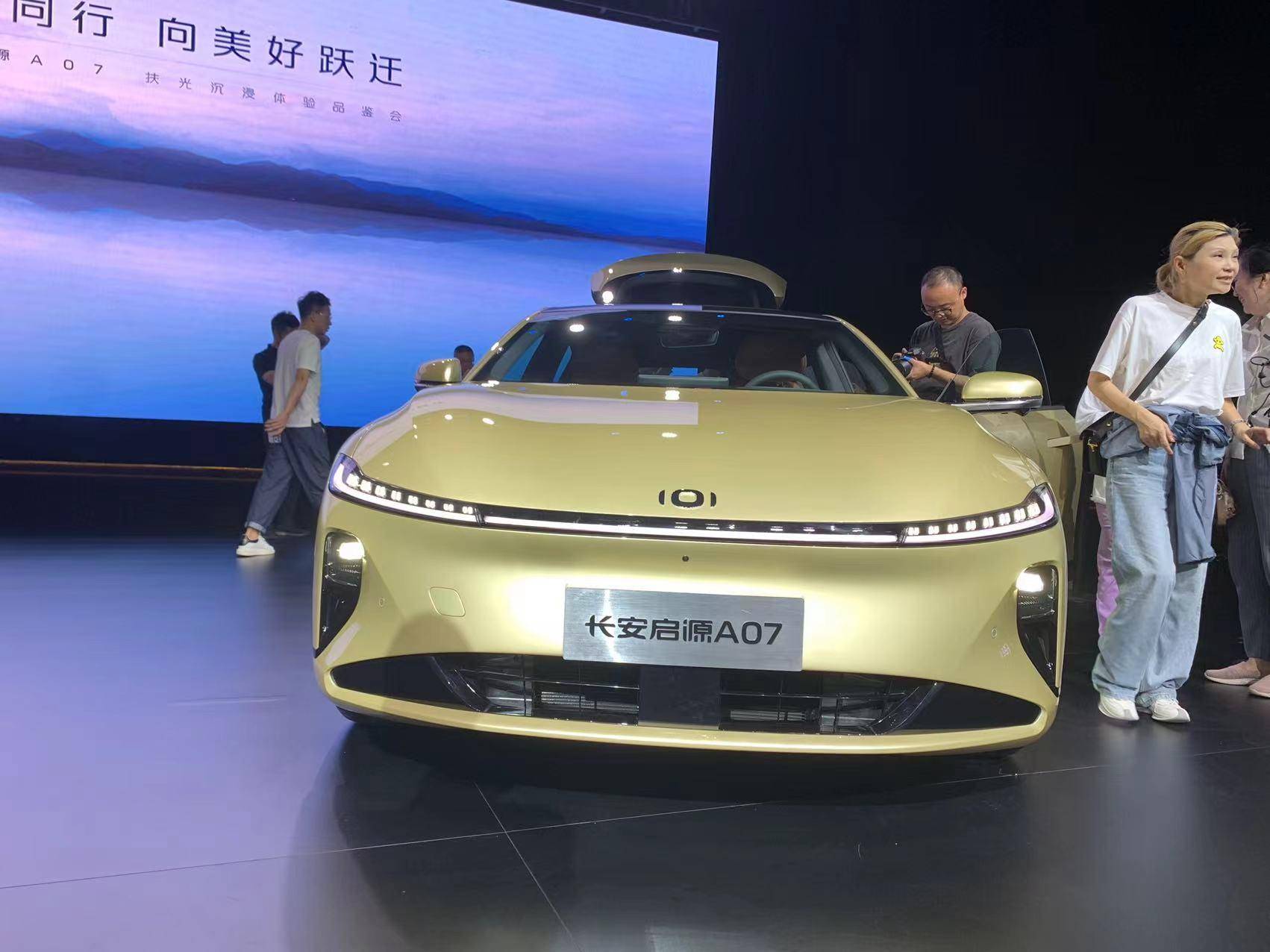 配无框电吸门，启源A07正式亮相，将与深蓝SL03联手狙击合资车_搜狐汽车_搜狐网