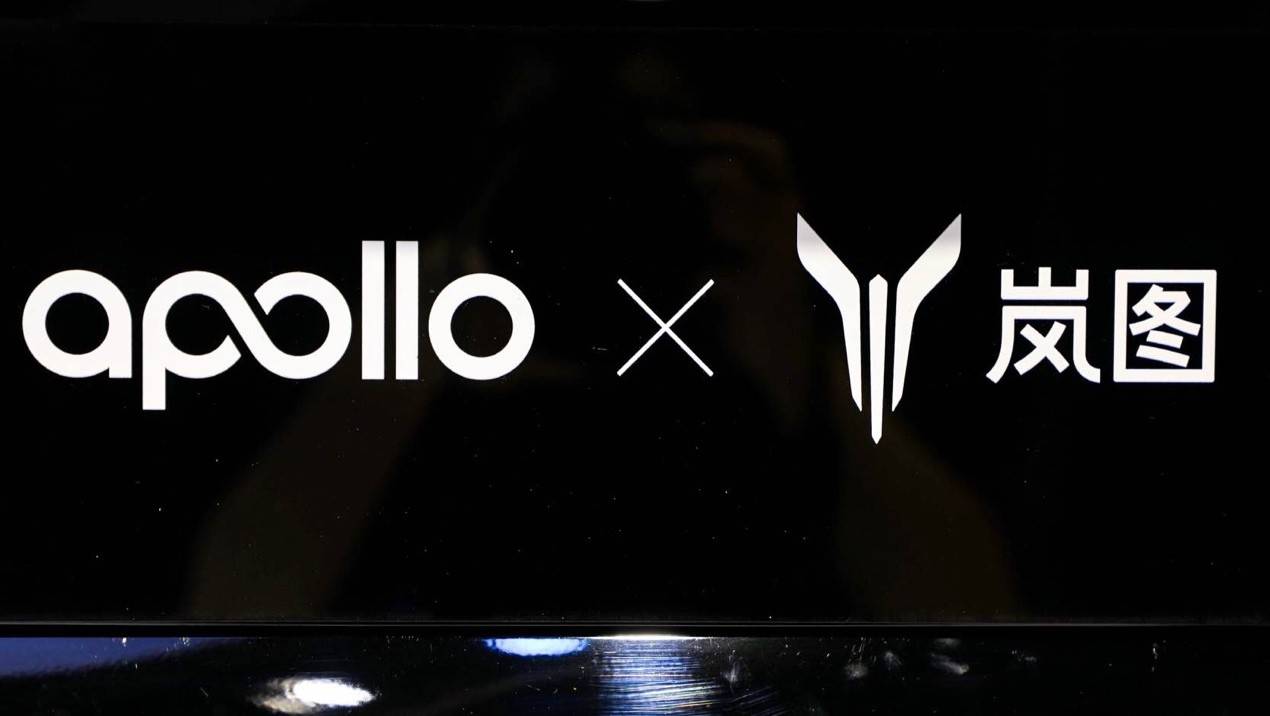 新岚图Free首搭 百度Apollo Highway Driving Pro即将落地量产_搜狐汽车_搜狐网