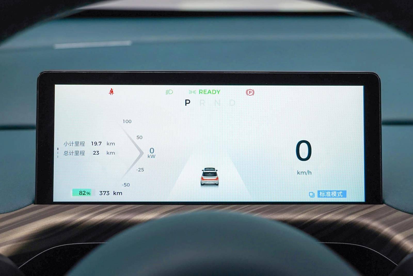 宝骏云朵开启盲订 续航可达460km/8月10日正式上市_搜狐汽车_搜狐网