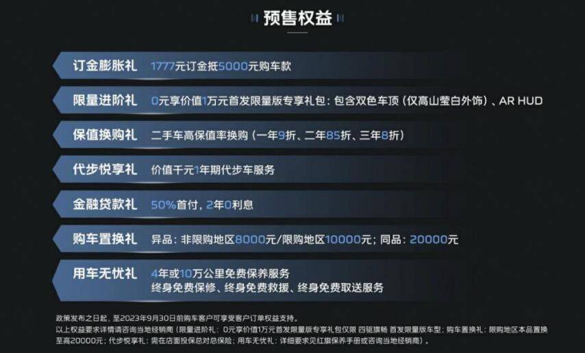 入门款价格下降！换装H9前脸，红旗新款HS7预售25.98万元起_搜狐汽车_搜狐网